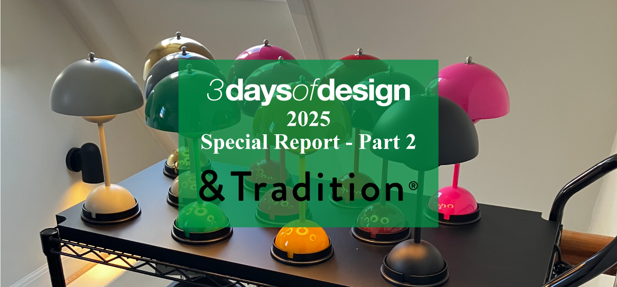 Tradition】3daysofdesign 2025 スペシャルレポート Part2｜コラム｜海外デザイナーブランド照明・インテリア販売｜Elighting